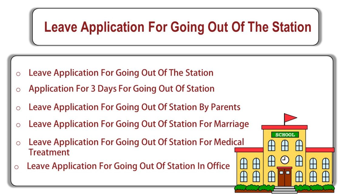 13+ Best Leave Application For Going Out Station - Seekhlein