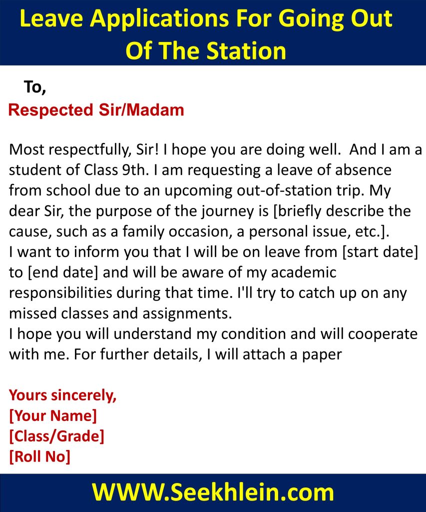 13+ Best Leave Application For Going Out Station - Seekhlein