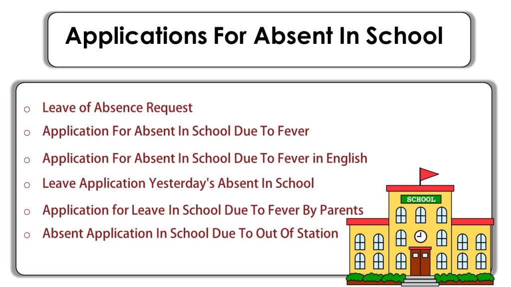 11+ Best Application For Absent In School And College (2024) - Seekhlein