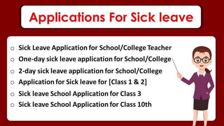 12+ Brilliant Sick Leave Application For School/ College And Office ...