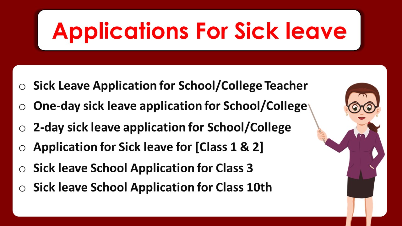 12+ Brilliant Sick Leave Application For School/ College And Office ...