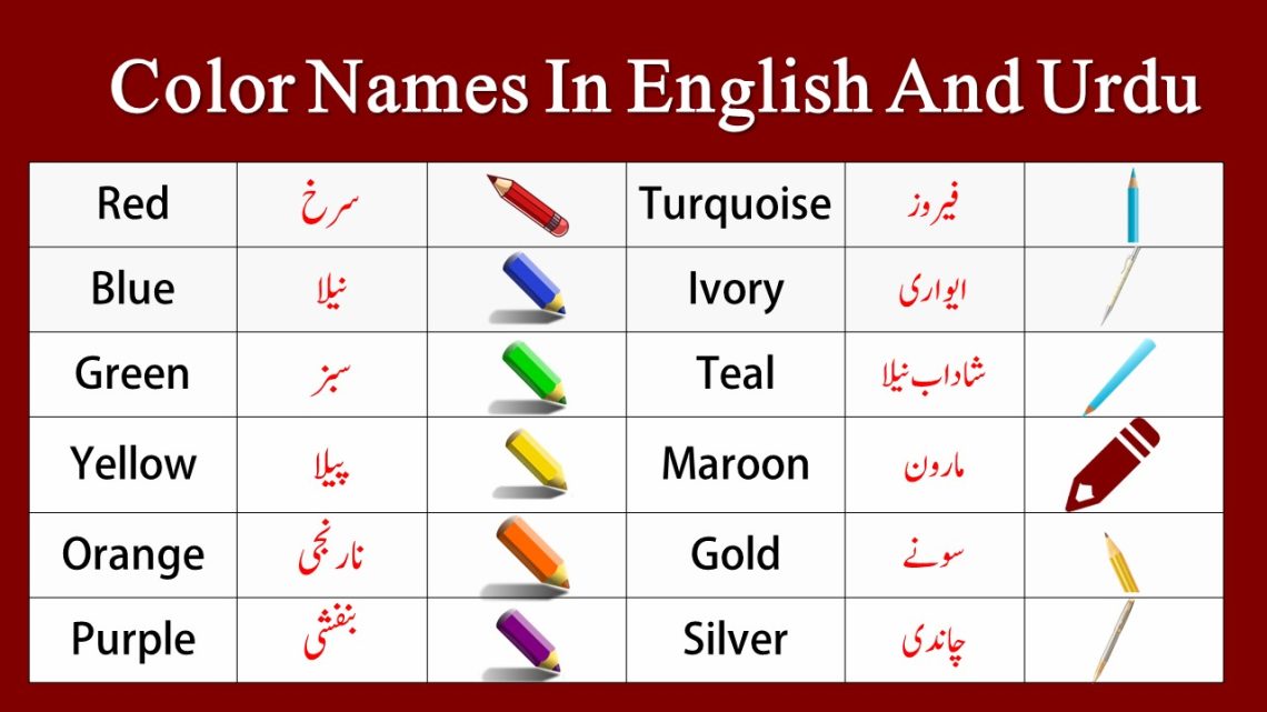 All Color Names In English Urdu And Hindi Translation - Seekhlein